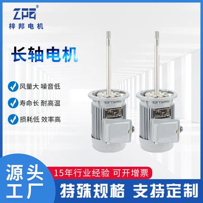 YS7114烤箱电机250W耐高温三相异步电动机长轴非标全铜线机械