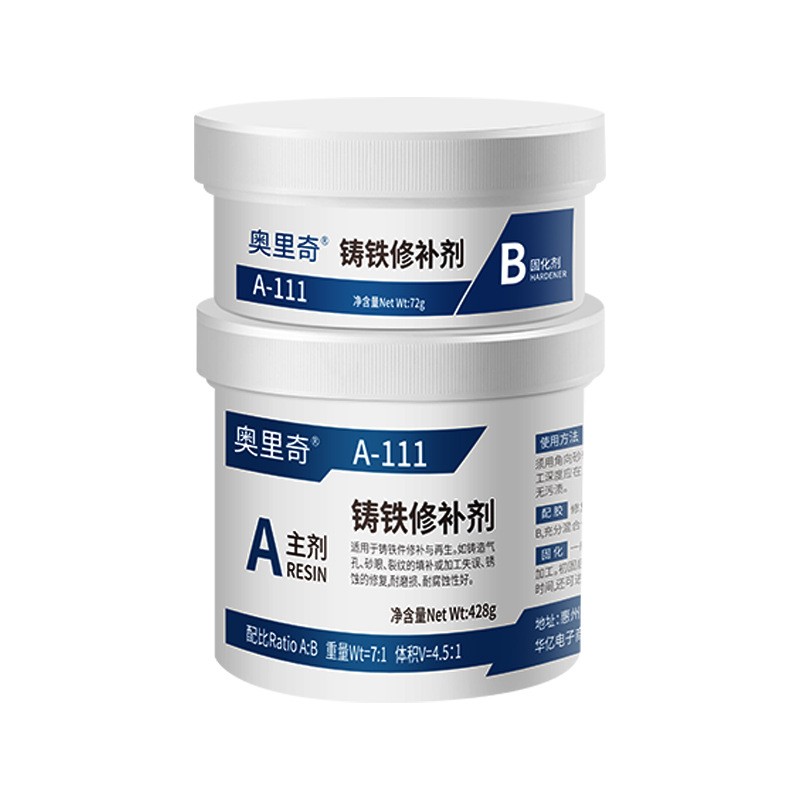 工业金属修补铸钢铁铝质专用耐高温ab胶水铸工胶大容量速干焊接