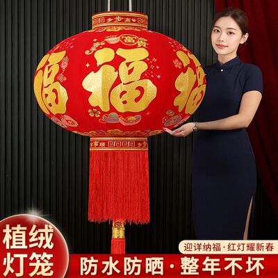新款大红福字灯笼新年一对大门口灯笼喜庆装饰灯笼大红色植绒灯笼