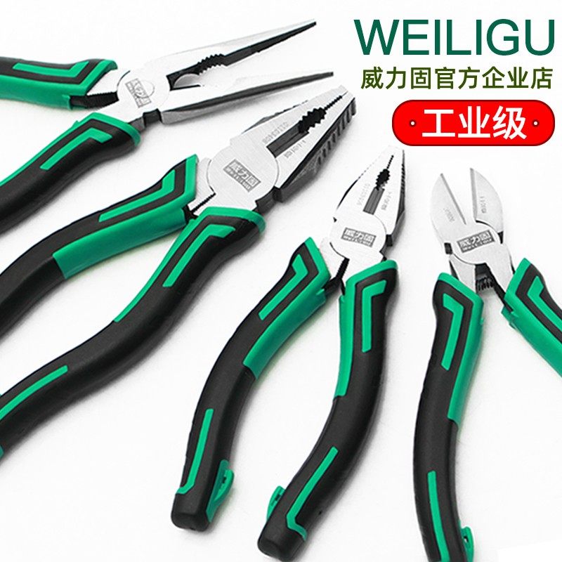 威力固电工胶钳8寸老虎钳尖嘴钳钢丝钳家用斜口钳多功能6寸斜嘴钳
