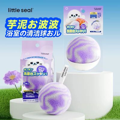 Little seal日本浴室台面清洁抗菌水池台盆去水垢不伤釉面无死角