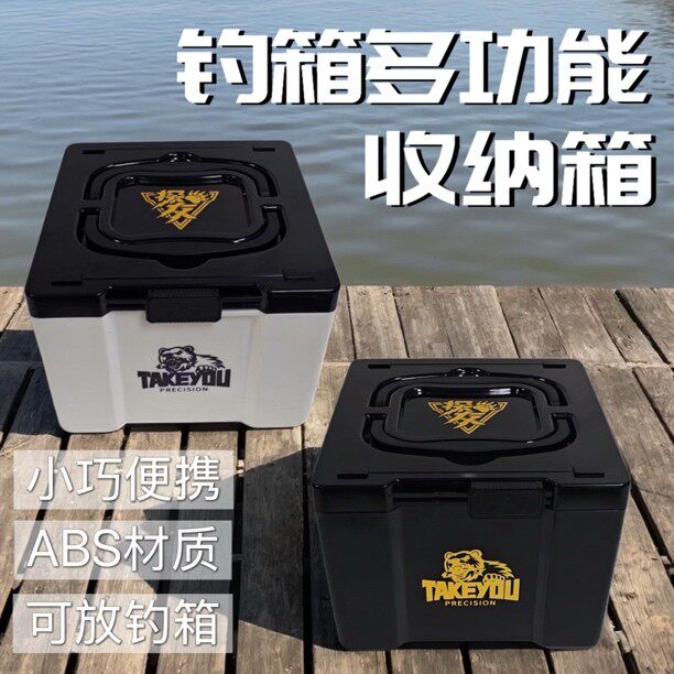 钓箱饵料收纳盒添加剂收纳箱配件箱钓鱼专用手提箱饵盒储物箱