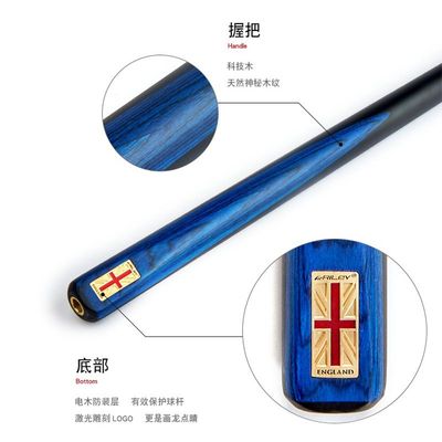 莱利RILEY台球杆RES100黑八中头斯诺克小头黑8中式八球16彩桌球杆