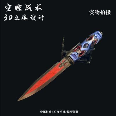 暗区突围空腔战术立体合金材质模型摆件高颜值