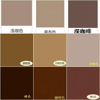 土黄咖啡褐色外墙哑光防水耐候环保乳胶漆自建房别墅工业户外涂料