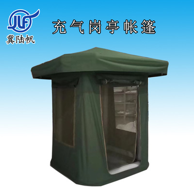 充气岗亭帐篷单人双人站岗执勤岗哨帐篷户外便携式岗亭充气帐篷