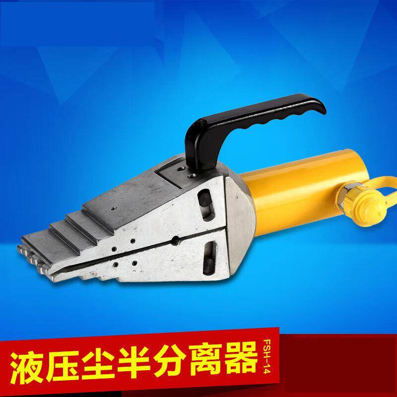 定制液压工具 整体式法兰分离器 液压 液压分离器