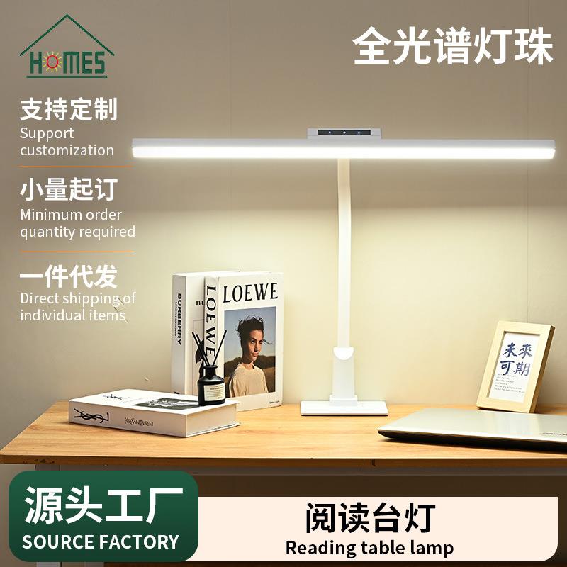 全光谱台灯语音控制夹子款智能调光阅读灯课业辅导灯看书自习台灯