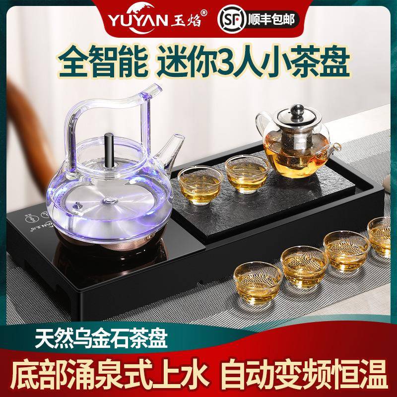 全自动底部上水电热玻璃烧水壶泡茶专用恒保温一体迷你小茶盘调温
