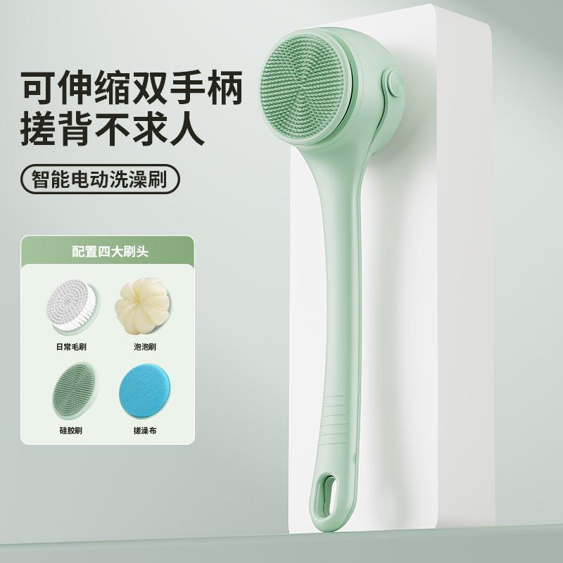 双柄电动洗澡刷旋转多功能沐浴刷防水洗澡刷按摩搓背神器搓澡仪器