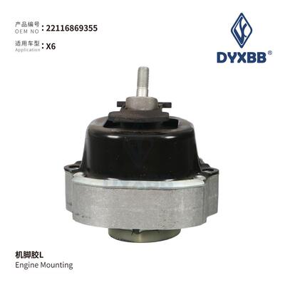 22116869355-机脚胶适用于X6