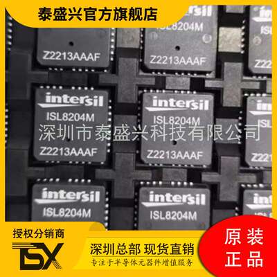 RENESAS/瑞萨ISL8204M 原装现货QFN-15 开关稳压器ISL8204MIRZ-T