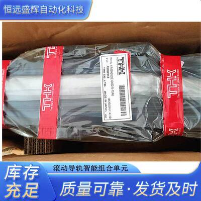 THK精密丝杆模组 KR45H10 KR4620 SKR3310 KR2602 KR1502 KR5520