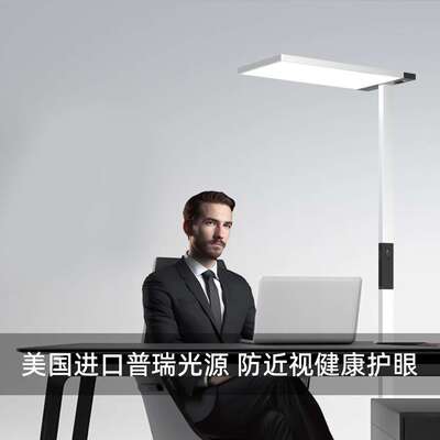 FSTENPUS全光谱护眼灯练琴专用国AA级儿童学习立式led落地灯