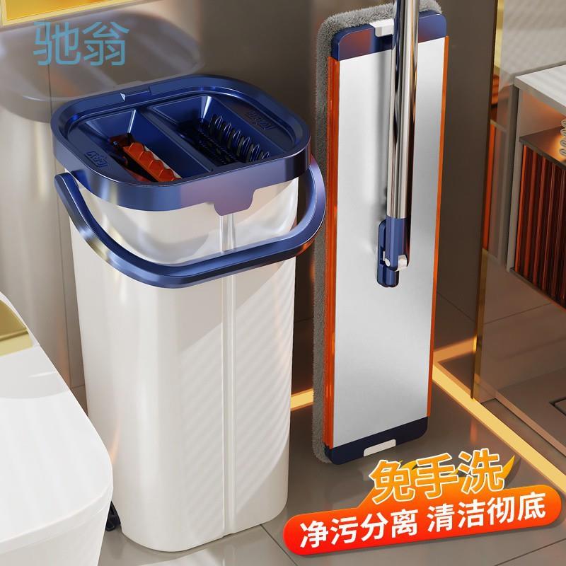 H2h新款网红免手洗拖把铝合金拖板加粗杆子干湿两用通用刮刮乐