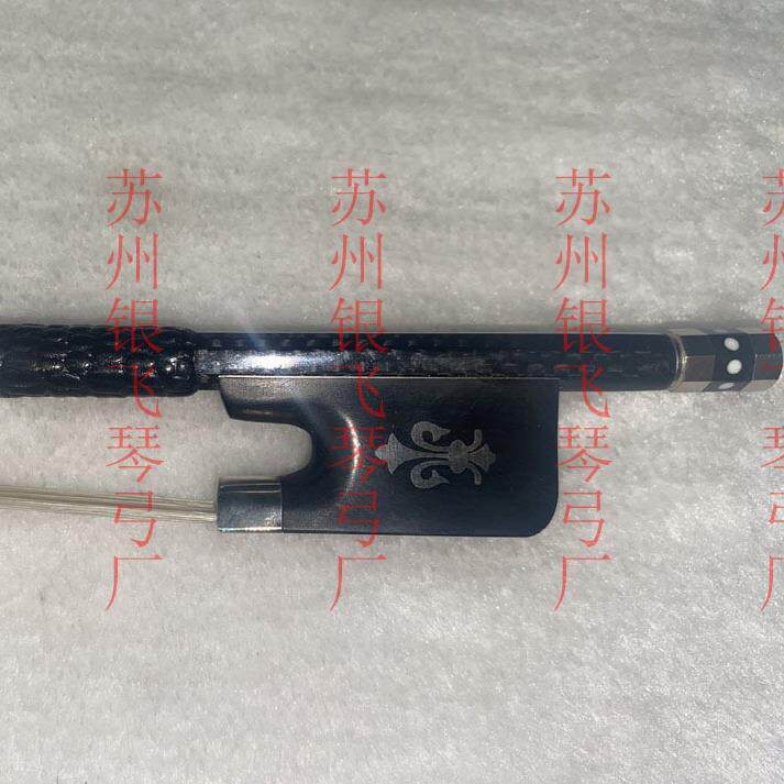 升级款演奏花格子碳纤维大提琴弓白马尾儿童小提琴弓3/4,1/2,1/4