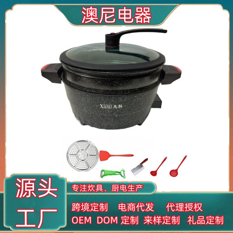 110V微压锅电煮低压力电子锅电热不粘锅煎锅微压锅炒蒸煎炖电火锅