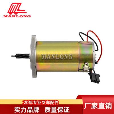 力至优电动叉车FBR转向电机48V37410-014710-52000-5240