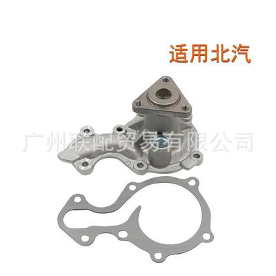 汽车水泵 WP38003 适用 北汽 比速T3 1.3T 幻速S5 1.3T