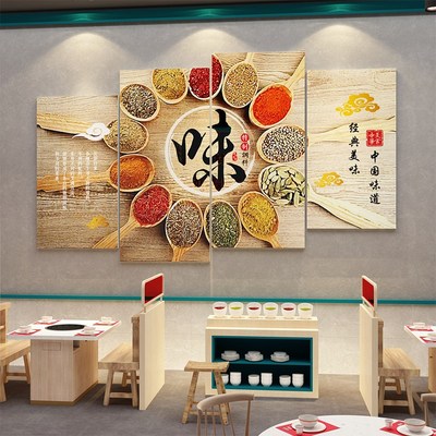 重庆火锅店墙面装饰画挂件蘸小调料台背景网红墙布置市井风格贴纸