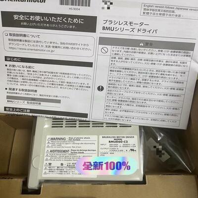 议价BMUD60-C2   调速器 正品， 顺可维修