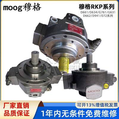 穆格MOOG柱塞泵HPR18B1-RKP019/32/45/63/90/100/140MOOG油泵