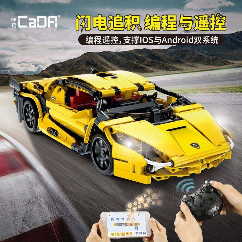 咔搭C51055闪电跑车积木儿童益智拼装玩具可编程遥控积木汽车6岁+