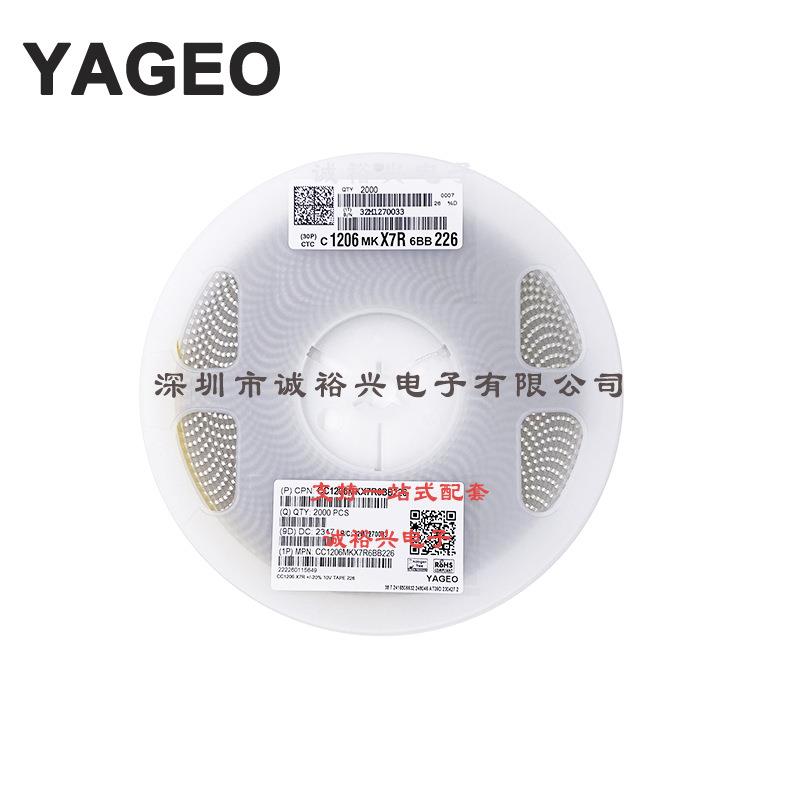 国巨贴片电容CC1206MKX7R6BB2261206X7RM档22uF20%10V