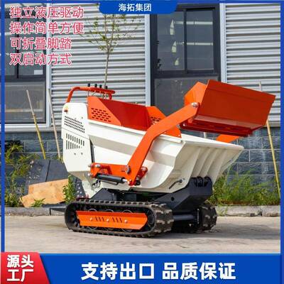 出口南美HT500迷你型Dumper站立式燃油款前卸式小型翻斗车