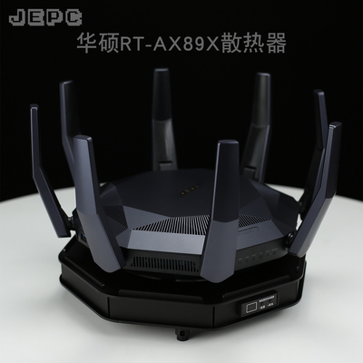 华硕RT-dAX89X路由散热器全自动温控调速静音风扇底座BE89