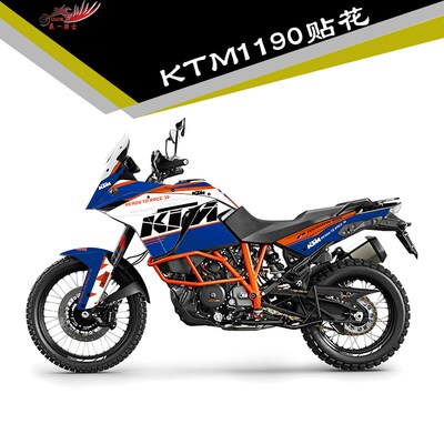 定制KTM1050 1190 1090 1290ADV改装贴纸车身贴贴画贴膜贴花版画