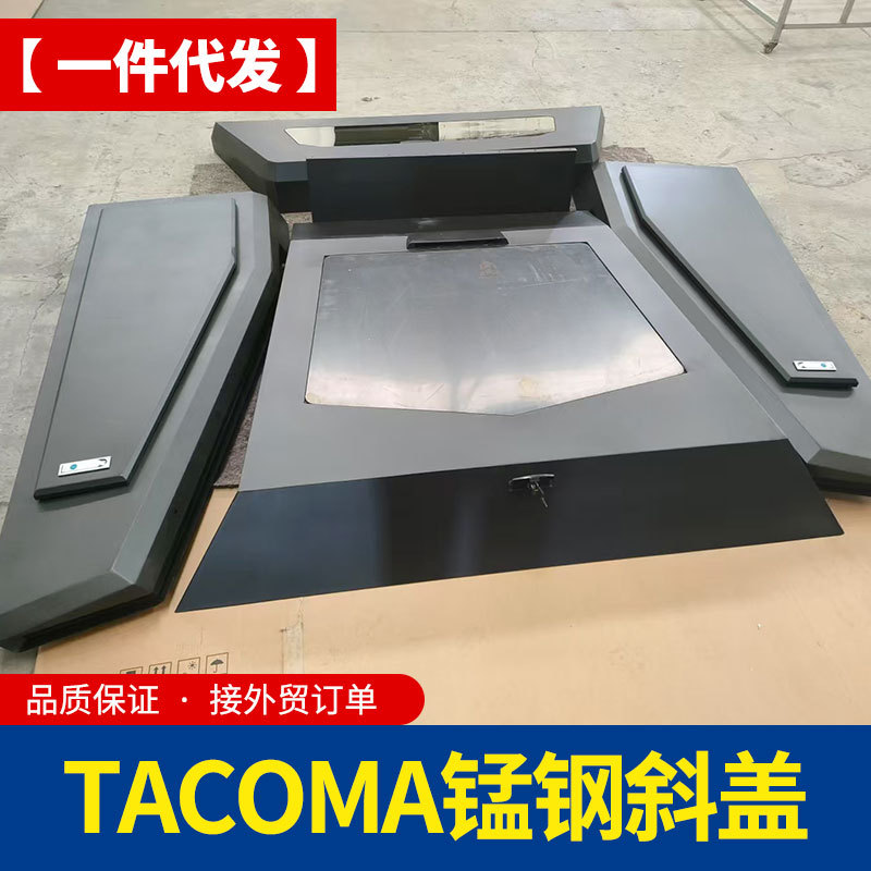 16至23年5ft tacoma皮卡车锰钢分体拼装斜盖后箱盖尾箱盖改装配件