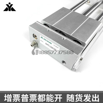 代替亚德客无杆气缸RMTL2n5x100x150x200x250x300x500x600x1000SA