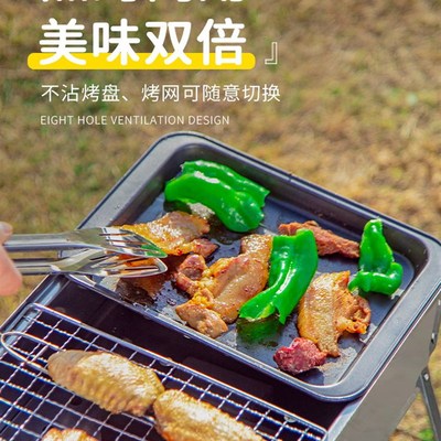 烧烤炉家用烧烤架户外炉子折叠便携式羊肉烤串炉子碳商用木炭烤肉