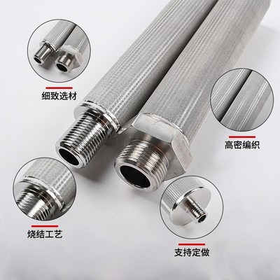 304/316L不锈钢烧结滤芯精密过滤金属滤芯五层烧结工业除尘过滤器