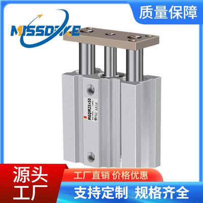 MGQM薄型带导杆气缸MGQL三轴三杆12/16/20/25-25/50/100/200