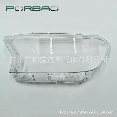 适用于福特撼路者大灯罩16/17/18/19/20/21年EVEREST大灯透明罩