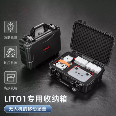 适用DJI大疆LitoX1收纳箱防水箱
