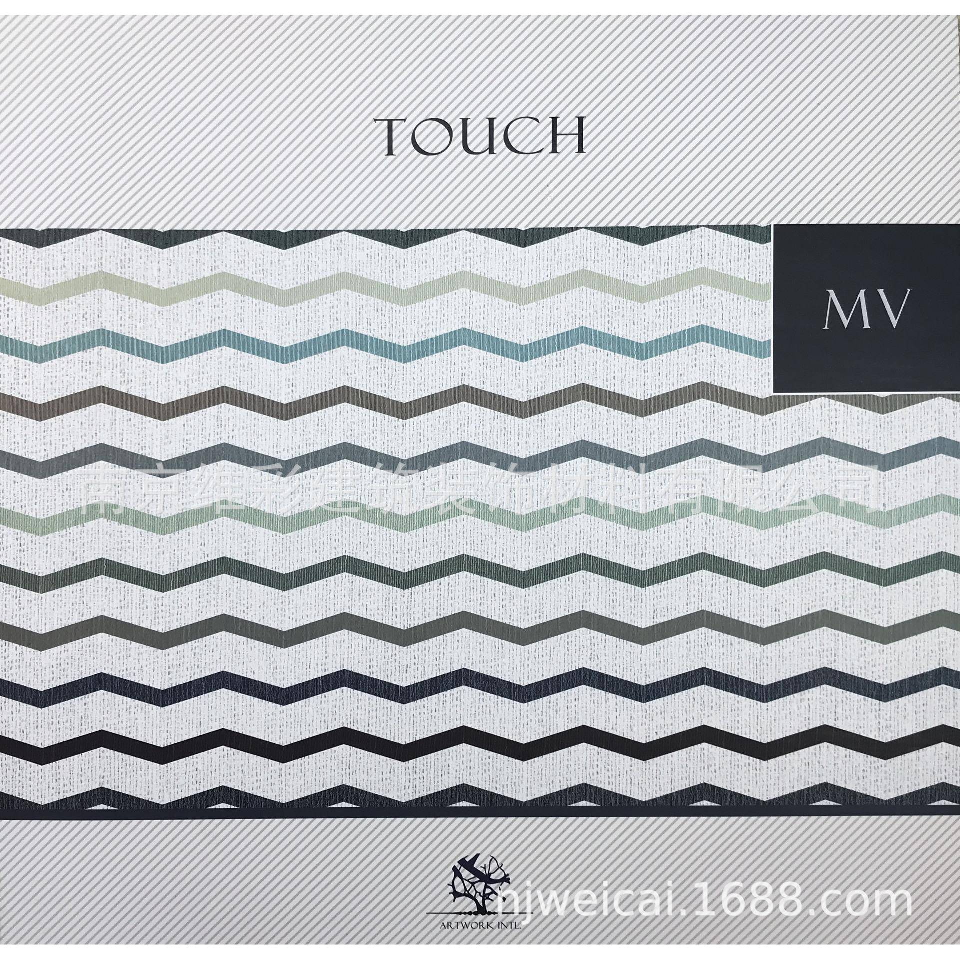 ARTWORKINTL意素现代简约提花无缝墙布壁布触感TOUCH-MV