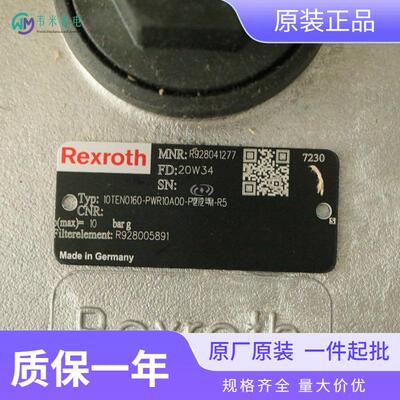 REXROTH力士乐过滤器R928019845 10TEN0063-PWR10A00-V2,2-M-R4
