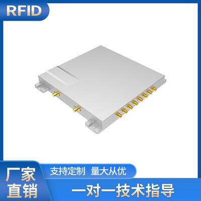R2000超高频八通道远距离读写器工业级元器件AD8000pro