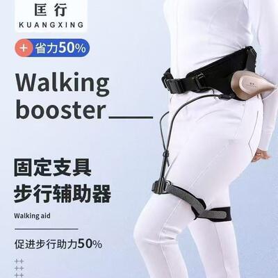 康复登步单腿偏辅学助行走风瘫器助练器中材训炼力抬腿山辅锻助器