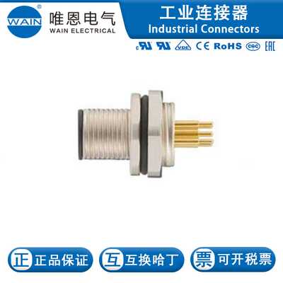 WAIN/唯恩M12M05ABKPG9D1630053141001法兰座针浸焊