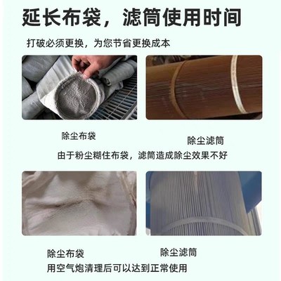 布袋充气炮布袋除尘清堵器工业空气炮清灰机环保除尘设备用气炮机