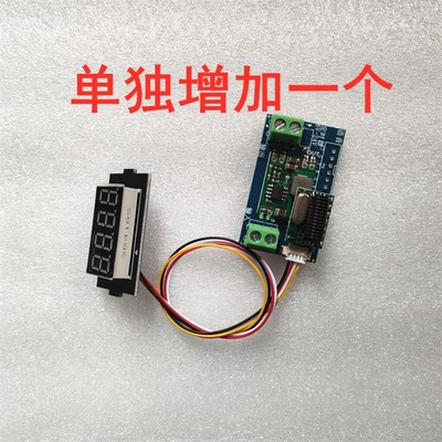 汇纳玩具车商用定时器一控多一带多一拖多遥控定时器580商用船593