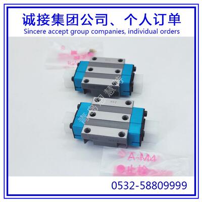 IKO圆柱滚子直线导轨滑块MXSC20 MXSC25 MXSC30滚轮导轨10
