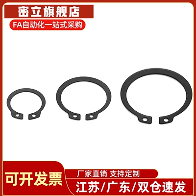 C型轴用反向挡圈TBP06-6 7 8 9 10 11 12 13 14 15 16 17 18 19