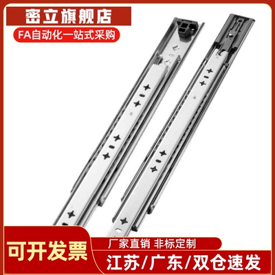 重载型替代怡合达三节式工业滑轨IDB21-300 350 400 450 500 550