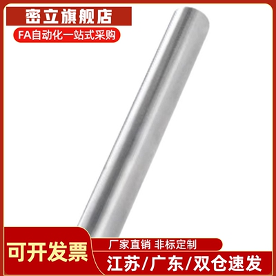 两端内螺纹带扳手槽型E-PSFJZ6 8 10 12 13 15 16 20经济型导向轴