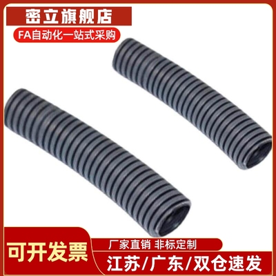 上隆原装 波纹管 BWPA/BWPP-10 13 15.8 18.5 21.2 25 28.5尼龙管